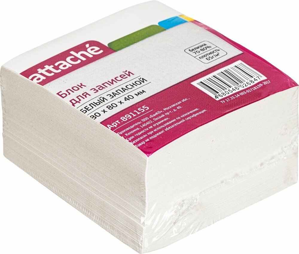 Блок-кубик Attache Эконом, запасной, 8х8х4 см, белый, 65 г