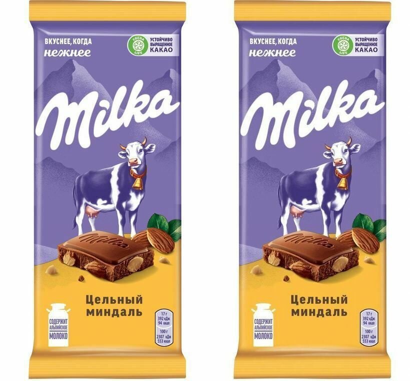 Milka Шоколад молочный с Цельным Миндалем, 85 г, 2 шт