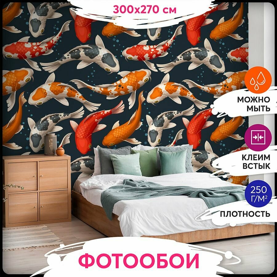 Фотообои 3d на стену флизелиновые 300х270 Printwalls, моющиеся, на кухню, в детскую, в спальню