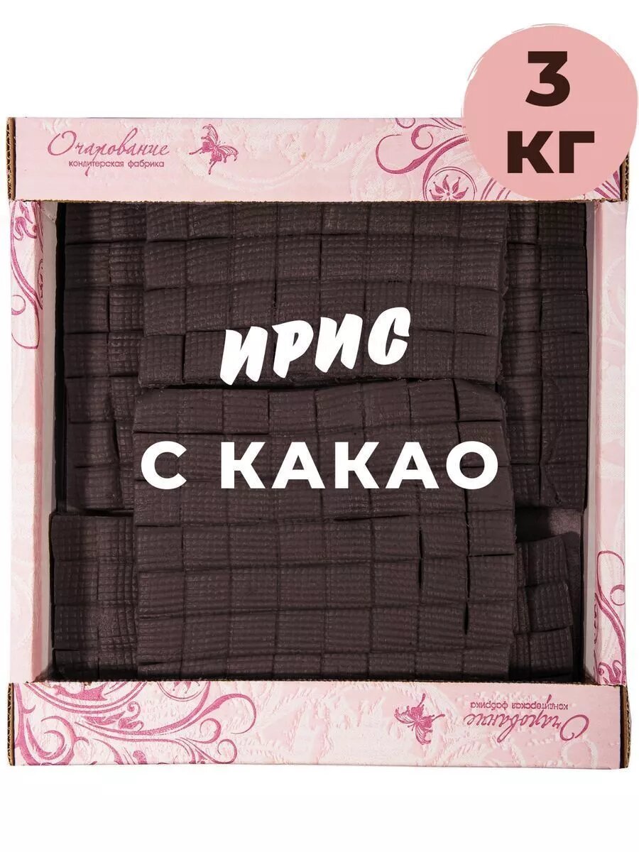 Ирис Очарование "Детский с какао", в картонной коробке, без ГМО, 3кг