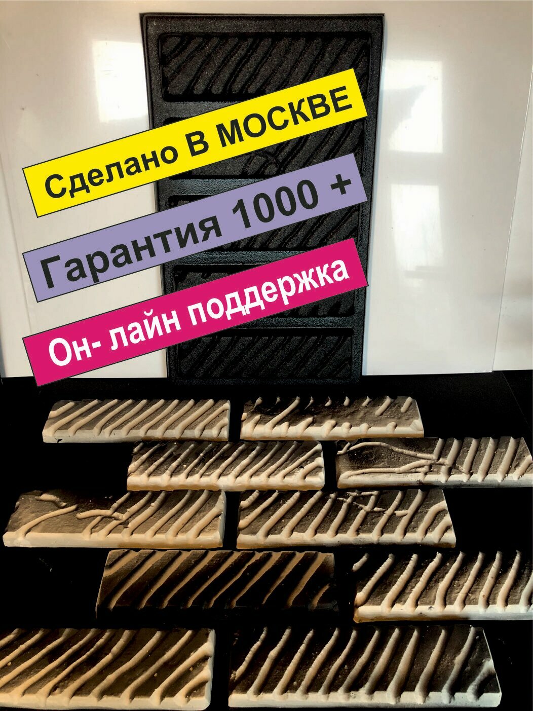 Форма для заливки гипсом и бетоном, для изготовления производства декоративного камня, Альфа 6, Змейка