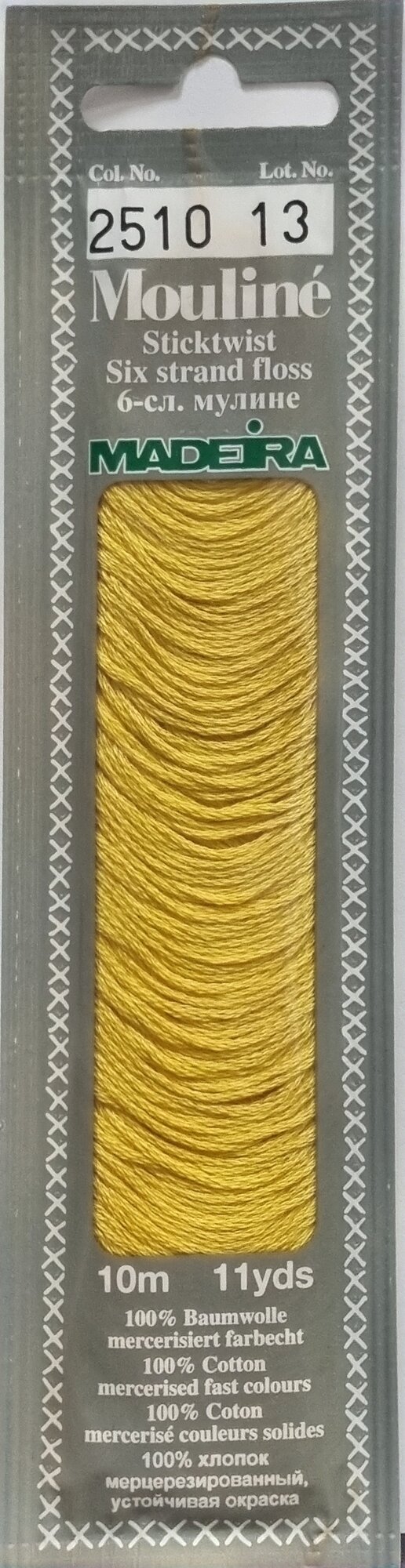 Вышивальные нитки Madeira цвет 2510