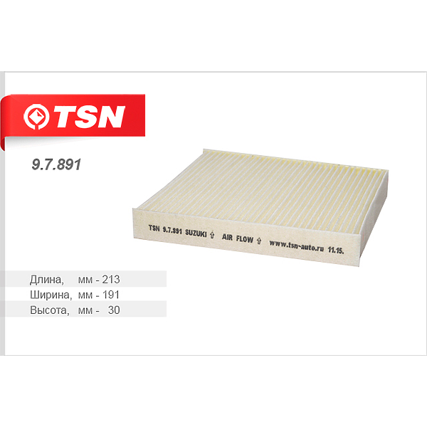 TSN 9.7.891 (9585061M00 / 9585061M00000 / 97891) фильтр салона \ Suzuki (Сузуки) sx4 s-cross / sx4 new 13