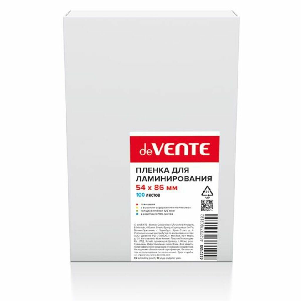Плёнка для ламинирования DeVENTE, глянцевая, прозрачная, 54х86 мм