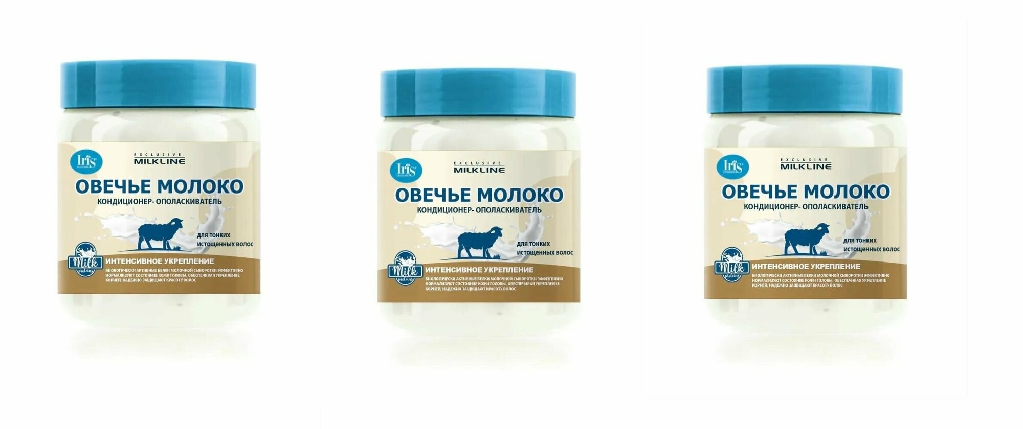 Iris cosmetic milk line Кондиционер-Ополаскиватель овечье молоко, 500мл, 3 шт