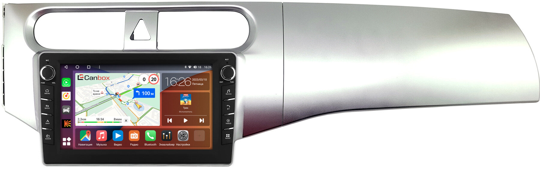 Штатная магнитола Canbox H-Line 7832-9-0852 Brilliance H230 2012-2017 (серебряная) Android 10 (4G-SIM, 4/32, DSP, IPS) С крутилками