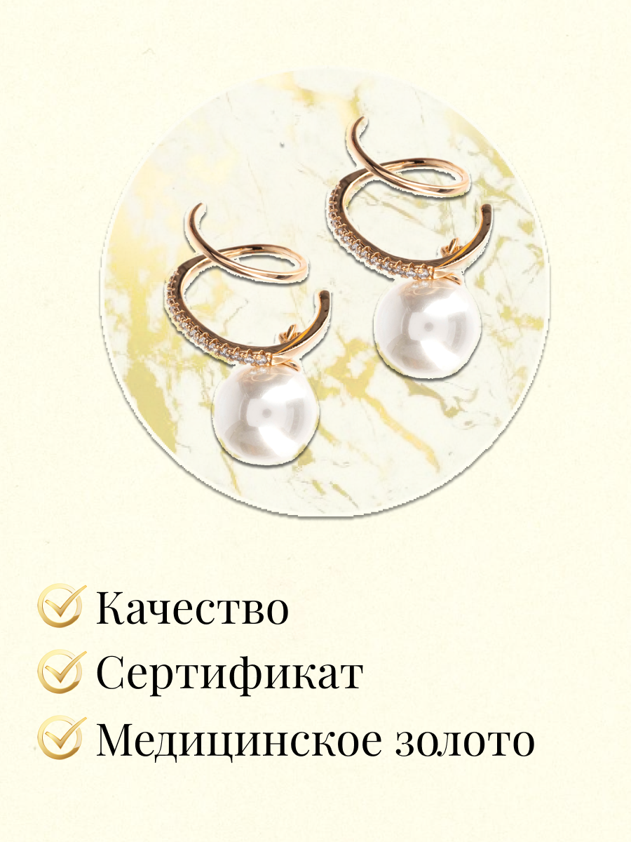 Серьги с подвесками, жемчуг культивированный