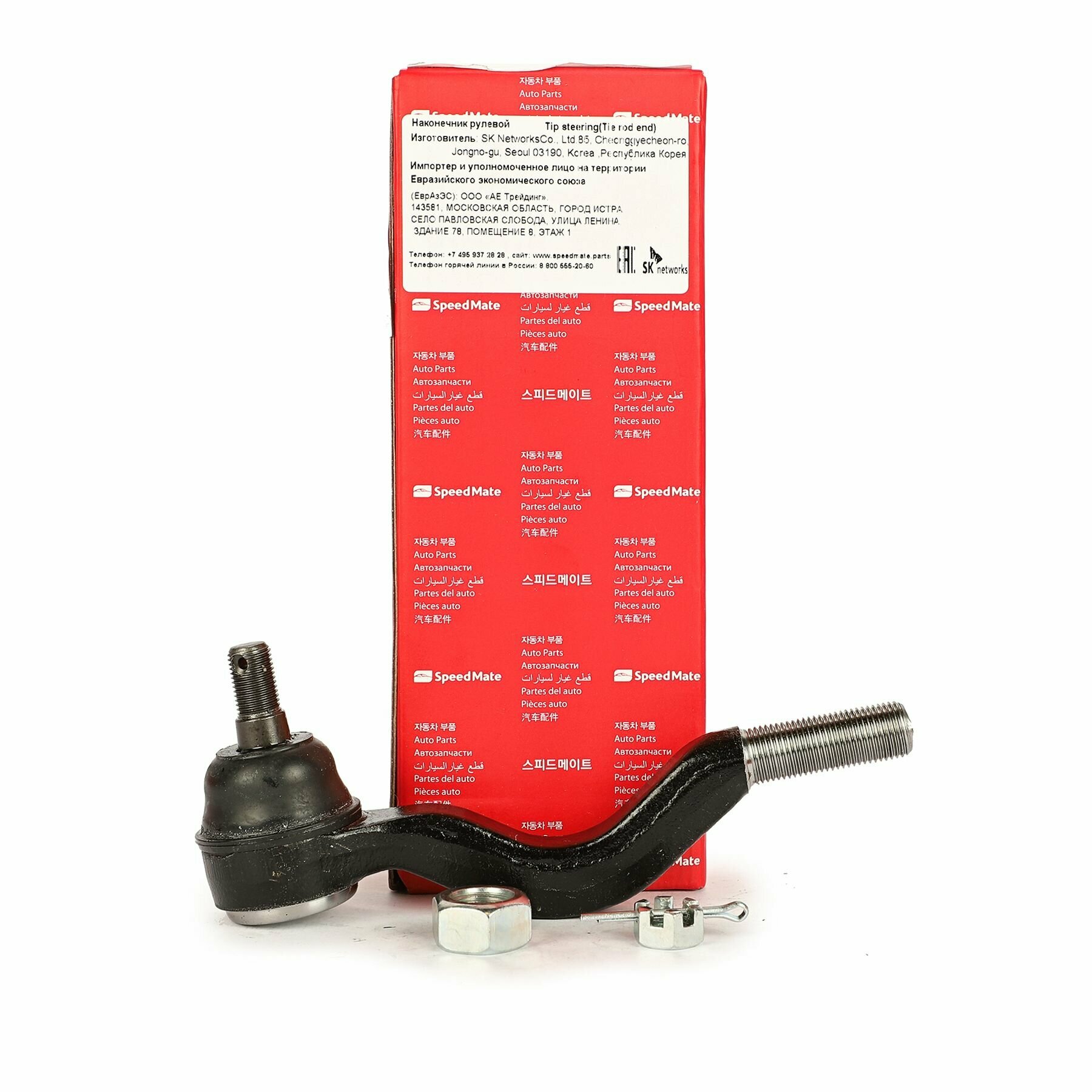 SPEEDMATE Наконечник тяги рулевой HYUNDAI Terracan (HP) MITSUBISHI L200 II, Pajero SM-TEH017