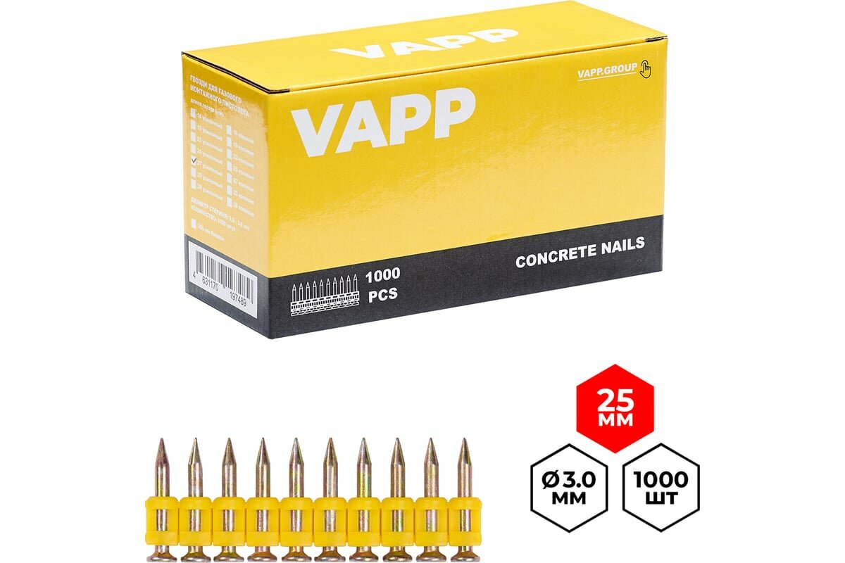 VAPP. CN325усиленные гвозди по бетону 25x3 мм для монтажного пистолета, крепление в бетоне