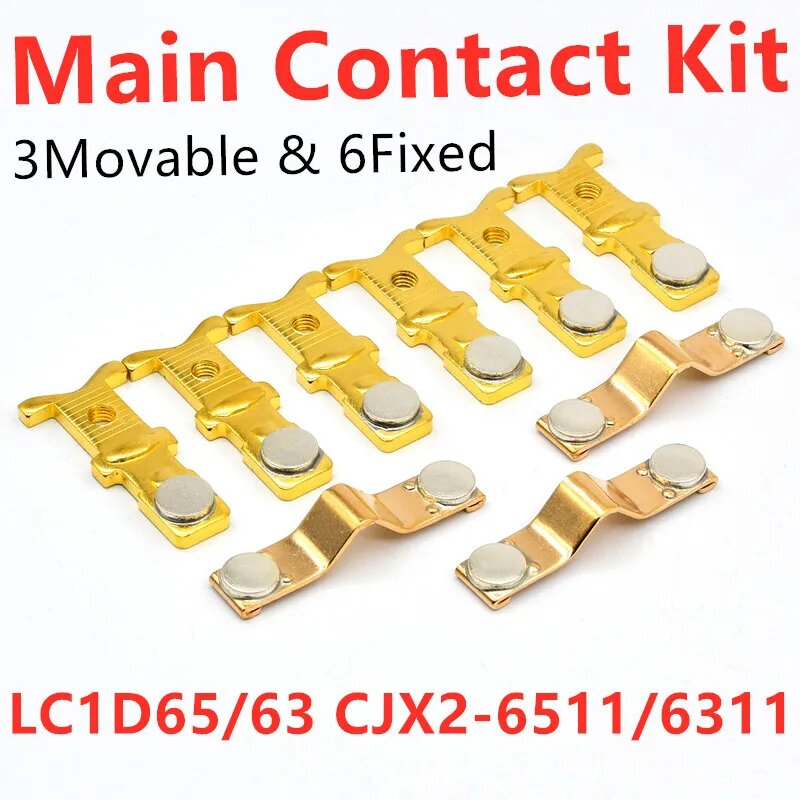Комплект контактов для контакторов CJX2-6511 LC1D65 LC1D65 (grade A)