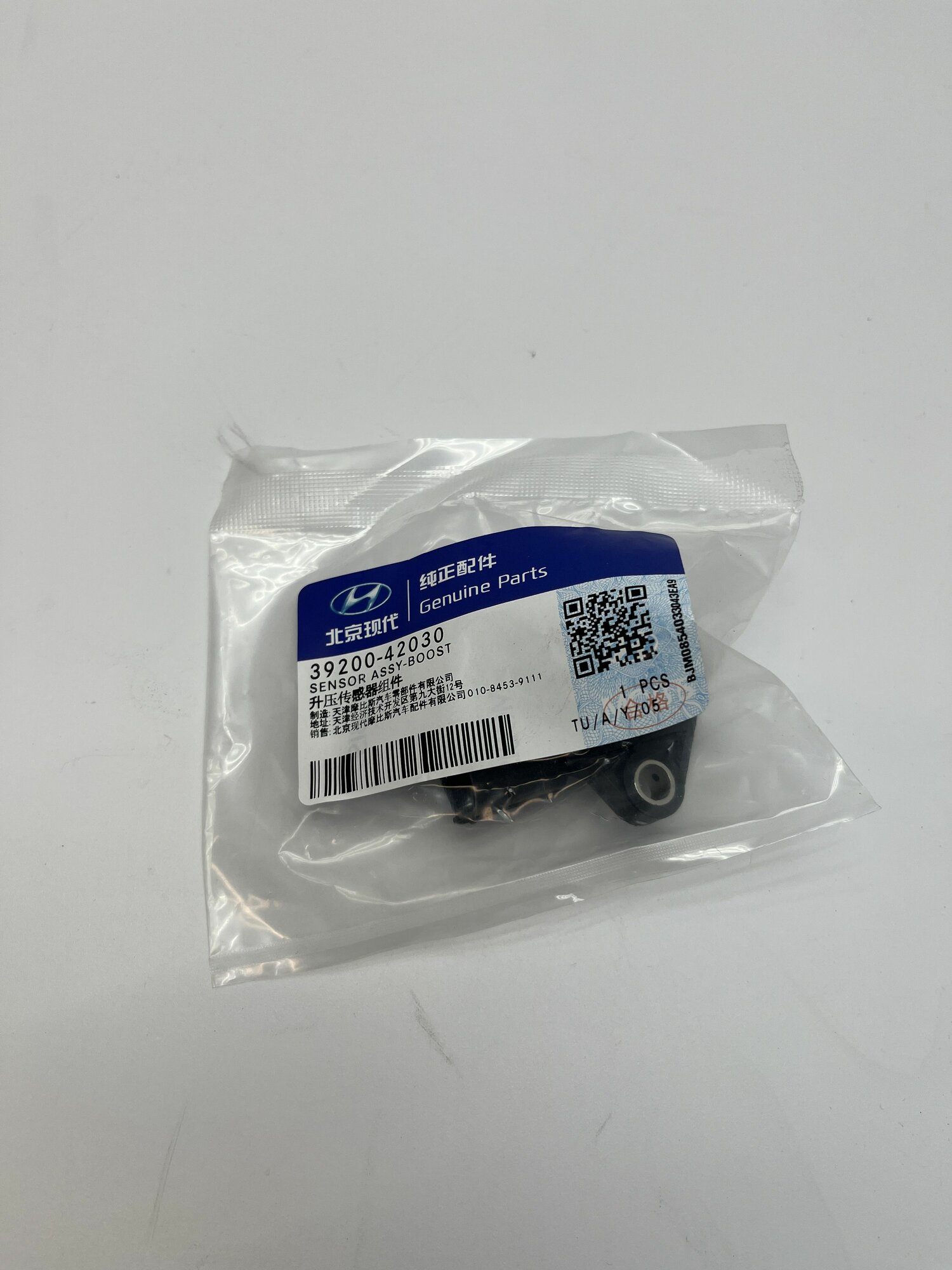 Датчик давления 39200-42030 HYUNDAI-KIA