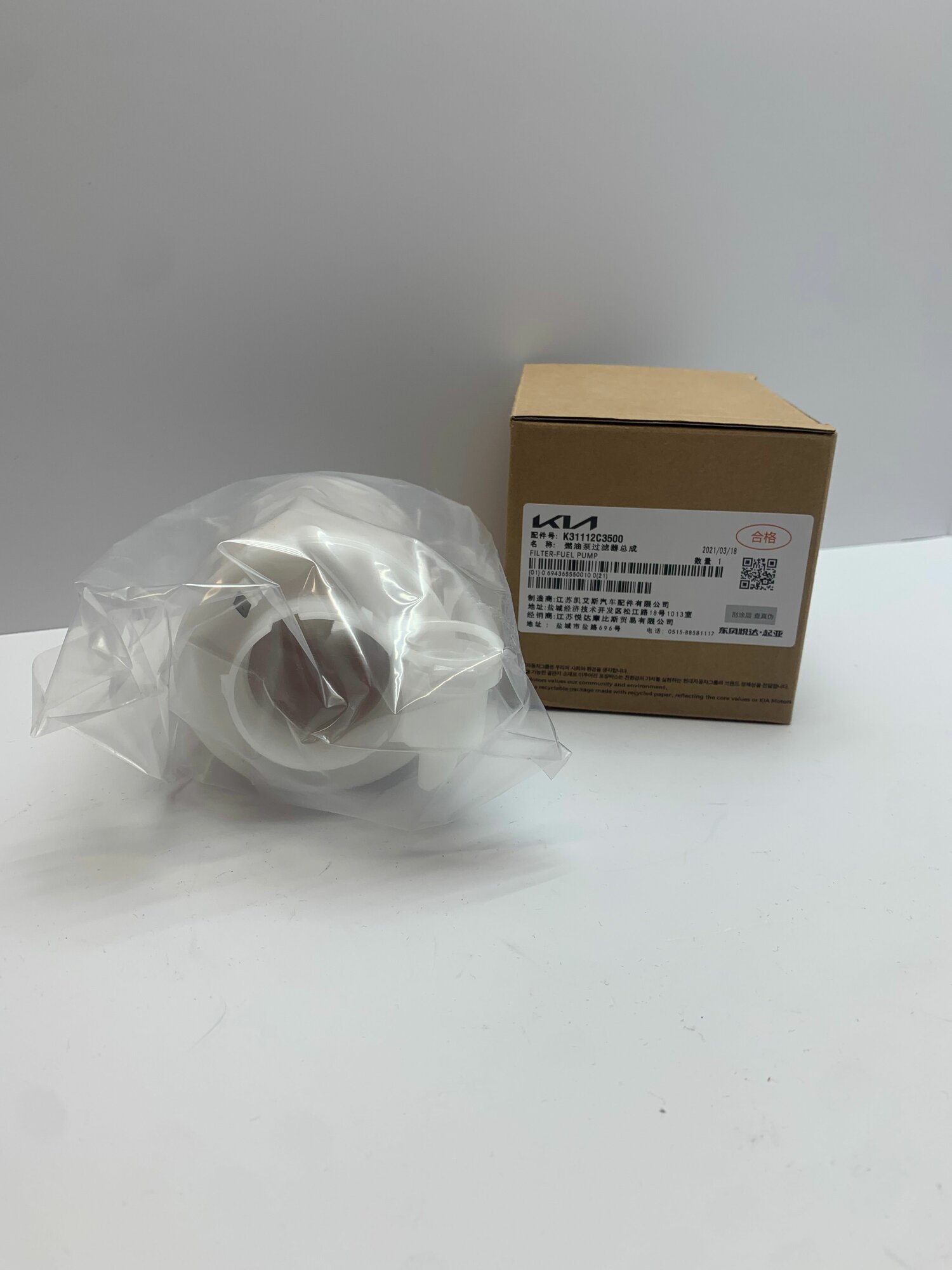 Фильтр топливный 31112C3500 HYUNDAI-KIA