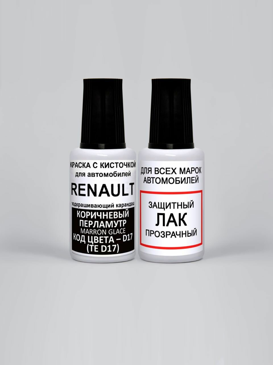 Краска для сколов во флаконе с кисточкой D17 (TE D17, TED17) Renault Красно-коричневый металлик, Marron Glace 20 мл.