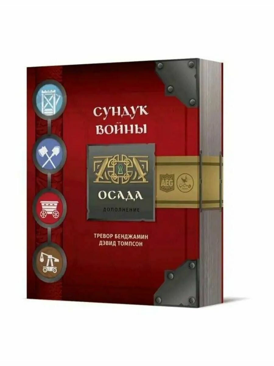 Настольная игра Crowd Games Сундук Войны. Осада