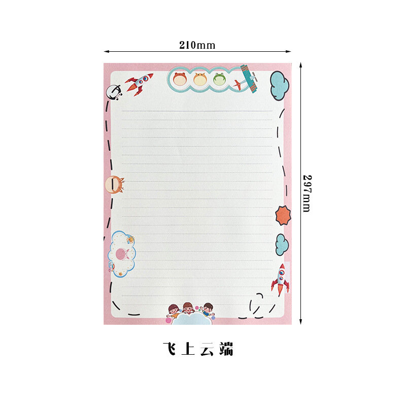 Бумага для писем "Улетающие в облака", 50 листов, формат А4, мультяшный рисунок