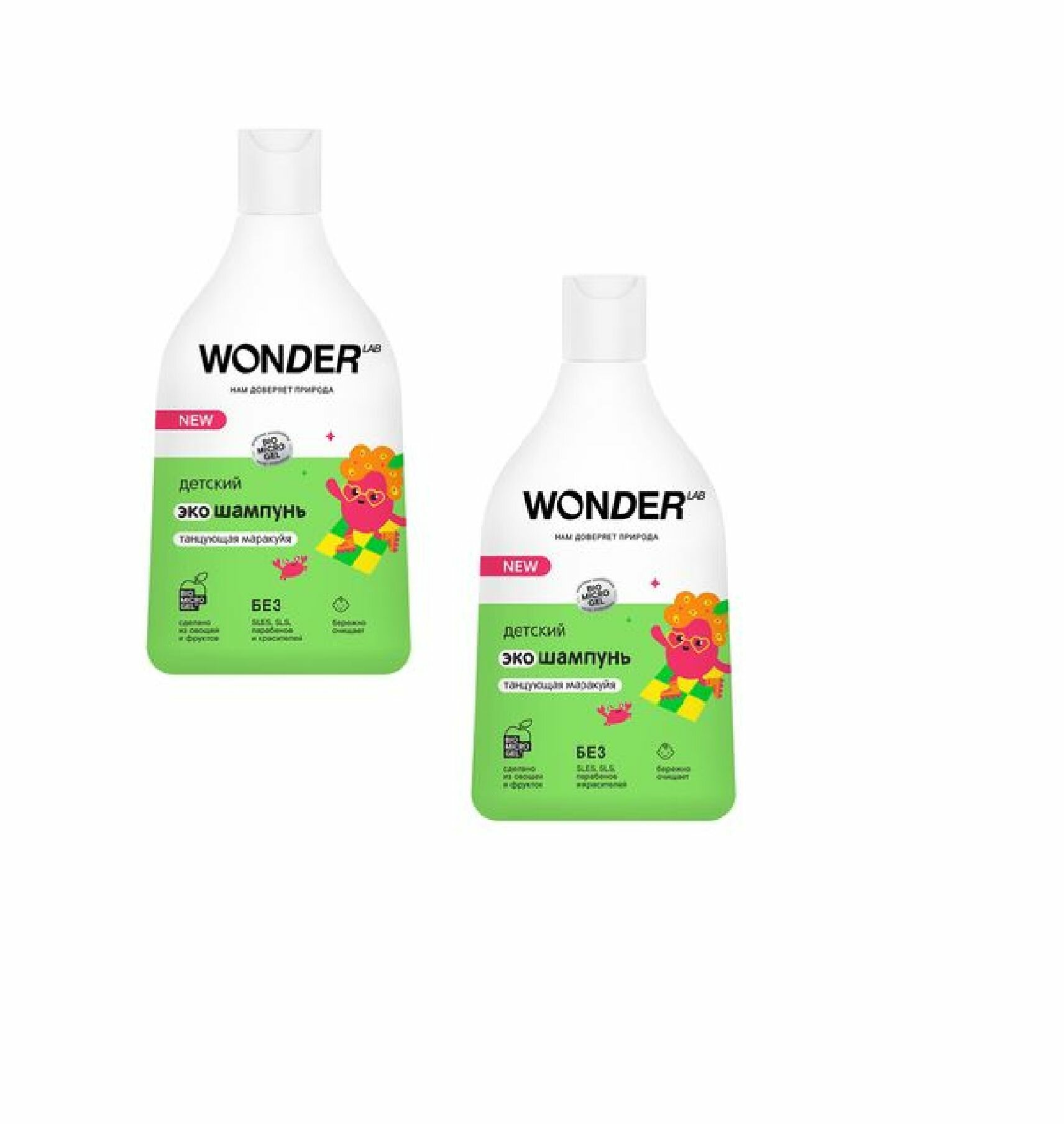 WONDER LAB Детский экошампунь, танцующая маракуйя, 0,54 л, 2 уп