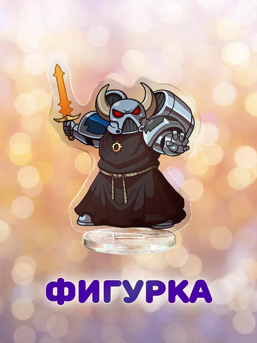 Подарочный бокс Warhammer 40k — фото 1