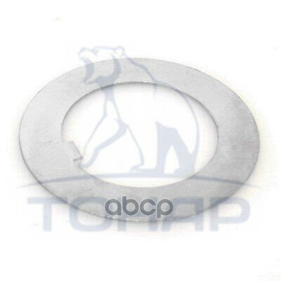 Тонар 90423104079 шайба стопорная!\ Тонар