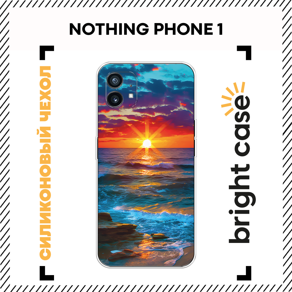 Чехол на Nothing Phone (1) / Нотинг Фон (1) с принтом Морской пейзаж