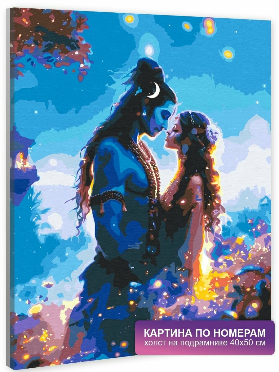 Картина по номерам на холсте с подрамником 40х50 см. Мир, вселенная, человек, люди. "Кришна", арт. 4660/