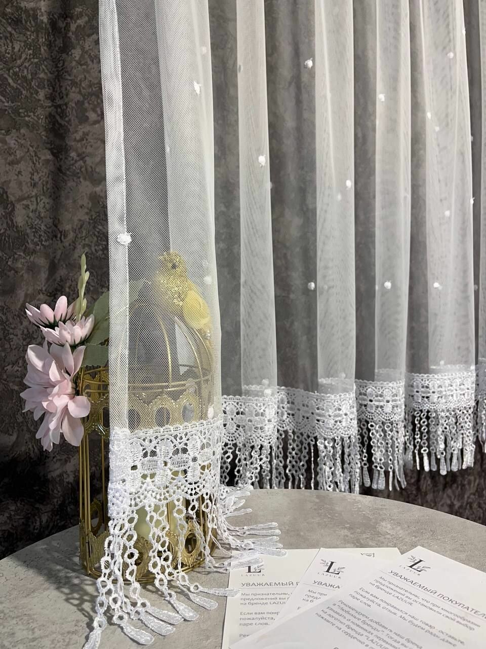 Тюль на кухню вышивка 300х150