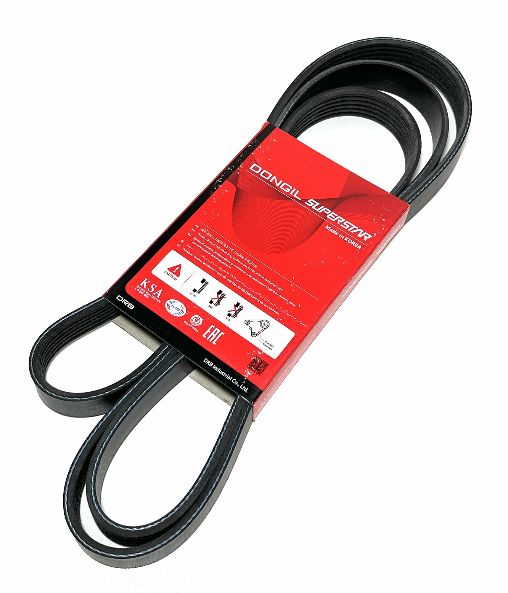 Ремень приводной Mazda 3 BK 1.6 (Мазда 3 БК 2003 - 2009) Dongil