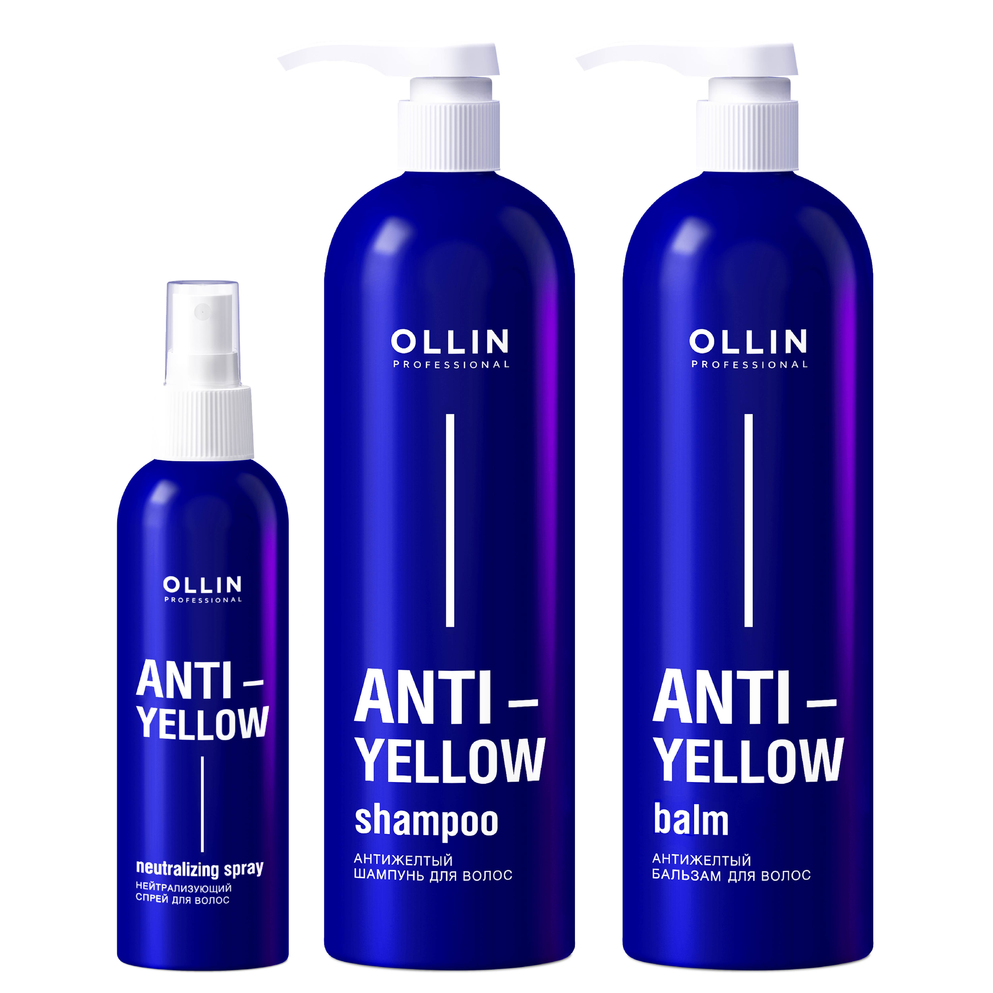 Набор OLLIN Anti-Yellow, шампунь(500 мл), бальзам(500 мл), спрей(150 мл)