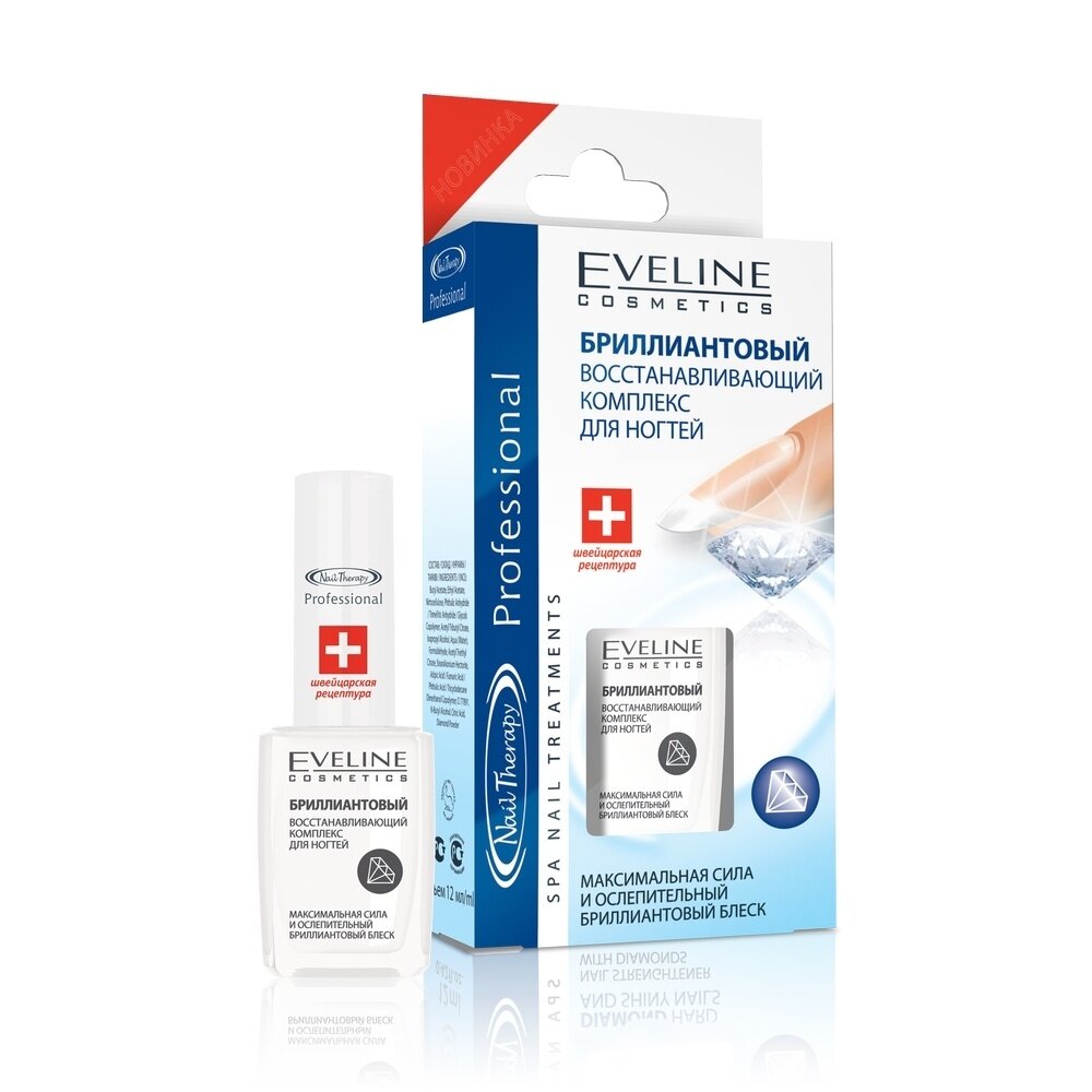 Лечебный лак для ногтей Eveline "Бриллиантовый", Блеск и прочность