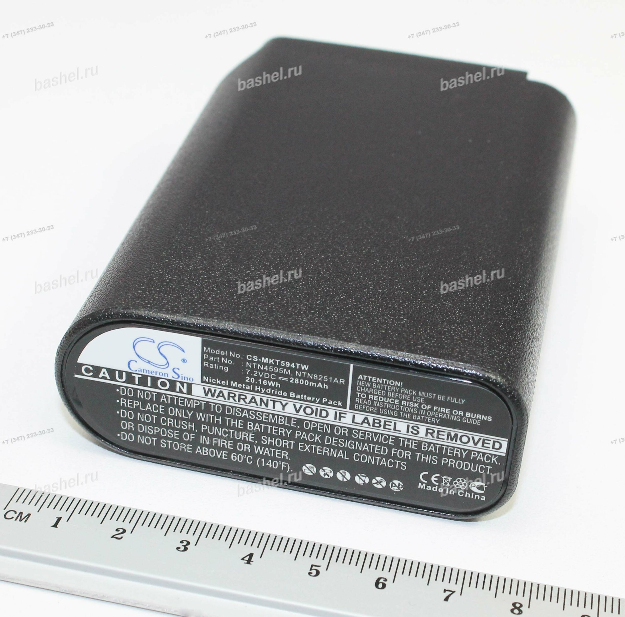 Аккумулятор для радиостанции Motorola Astro Saber/MX1000/T2000 (NiMH 7.2V 2800mAh), CS-MKT594TW