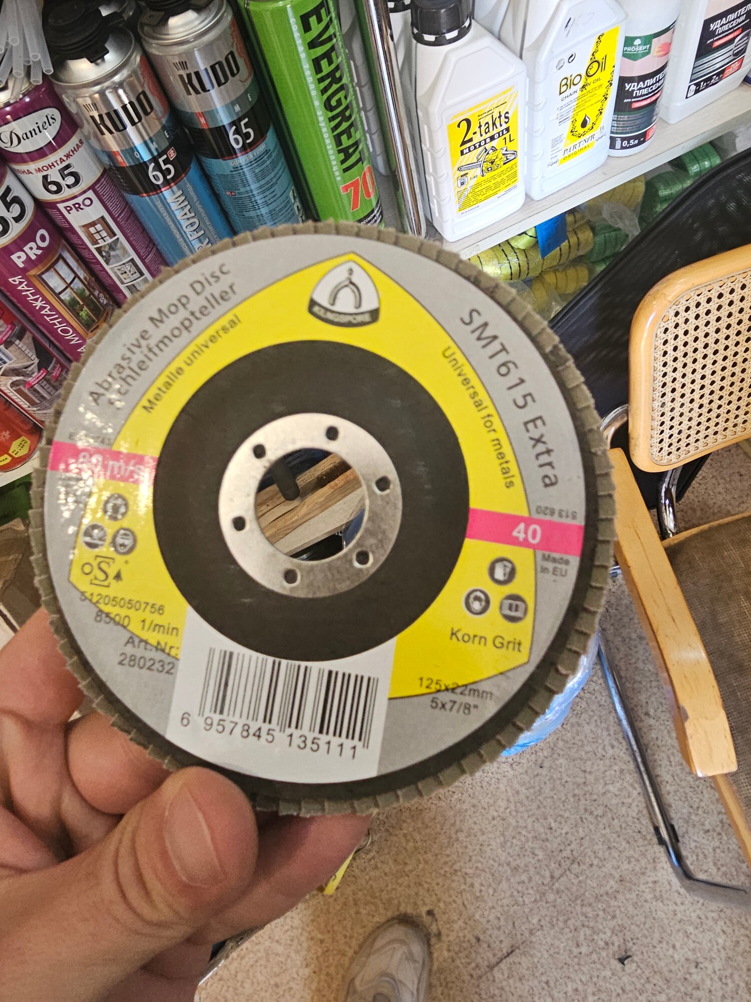 Диск для УШМ шлифовальный "Лепесток" 125мм JOSILI Р-100 зерно