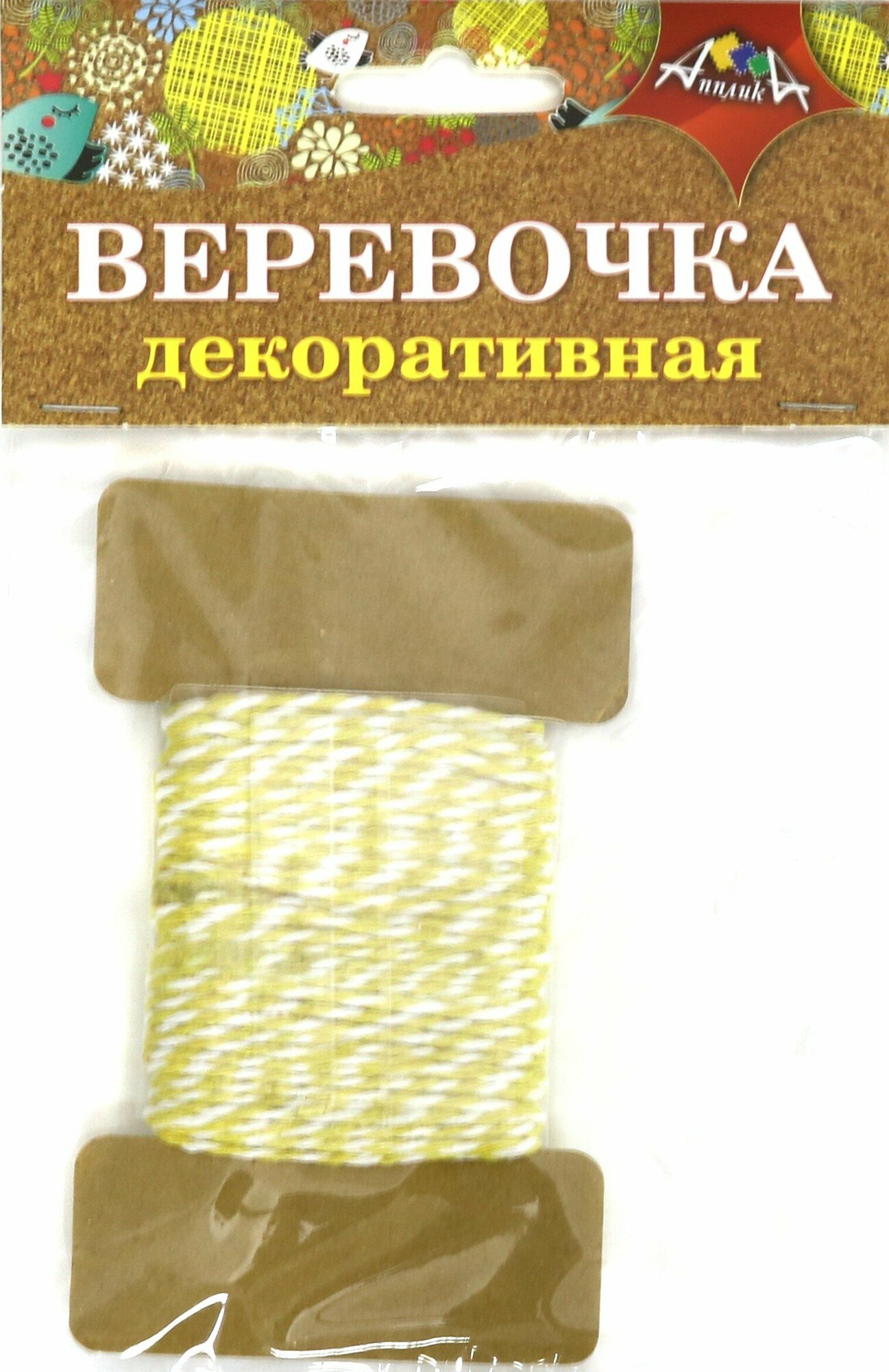 Декоративная веревочка двухцветная: желтая с белым (С5066-03)