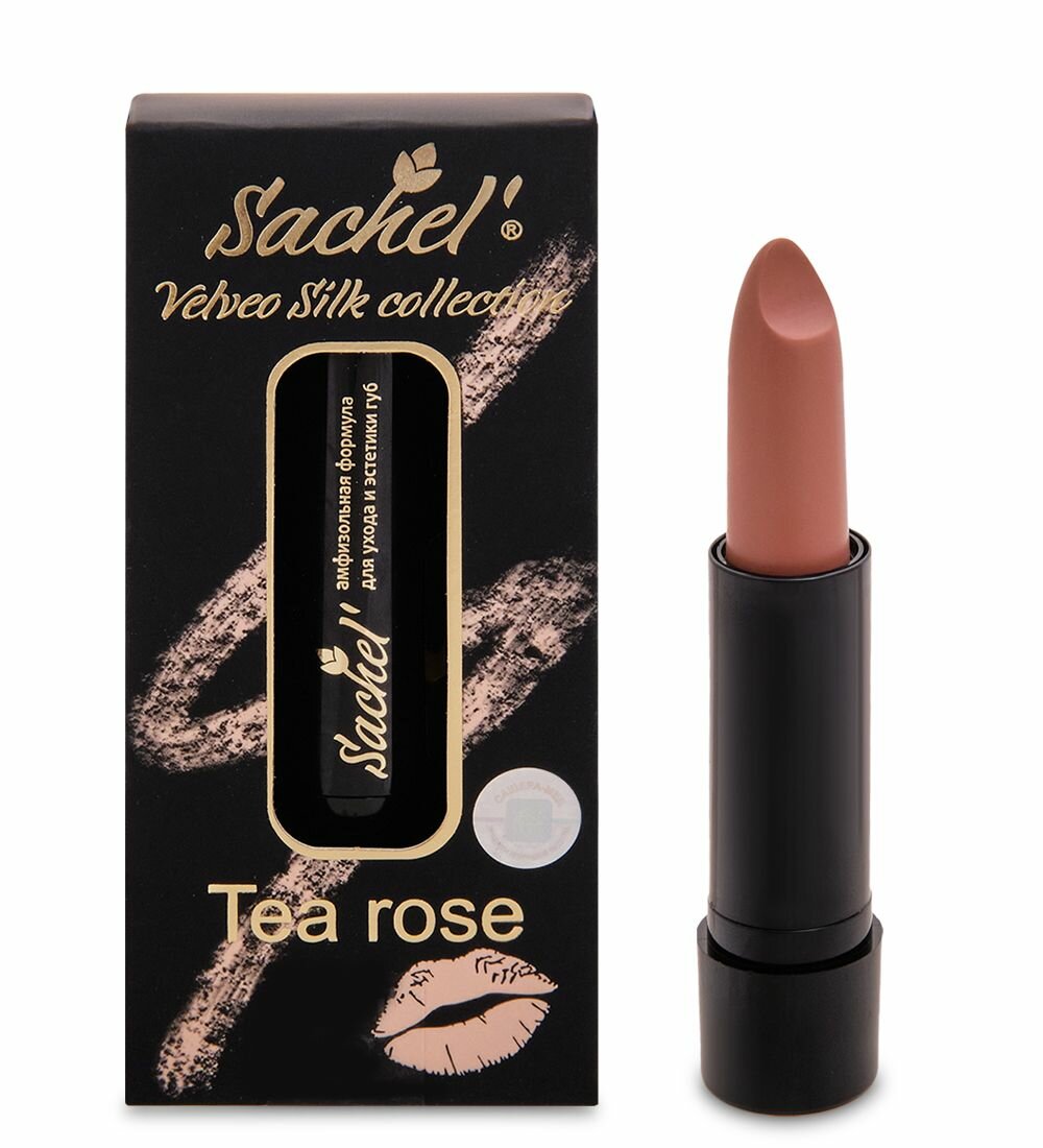 Сашель Помада Sachel Velveo Silk collection Tea rose 4,5 г