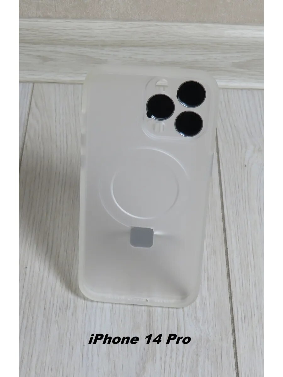 Чехол-накладка с закрытой камерой для iPhone 14 Pro c MagSafe и подставкой, цвет белый матовый