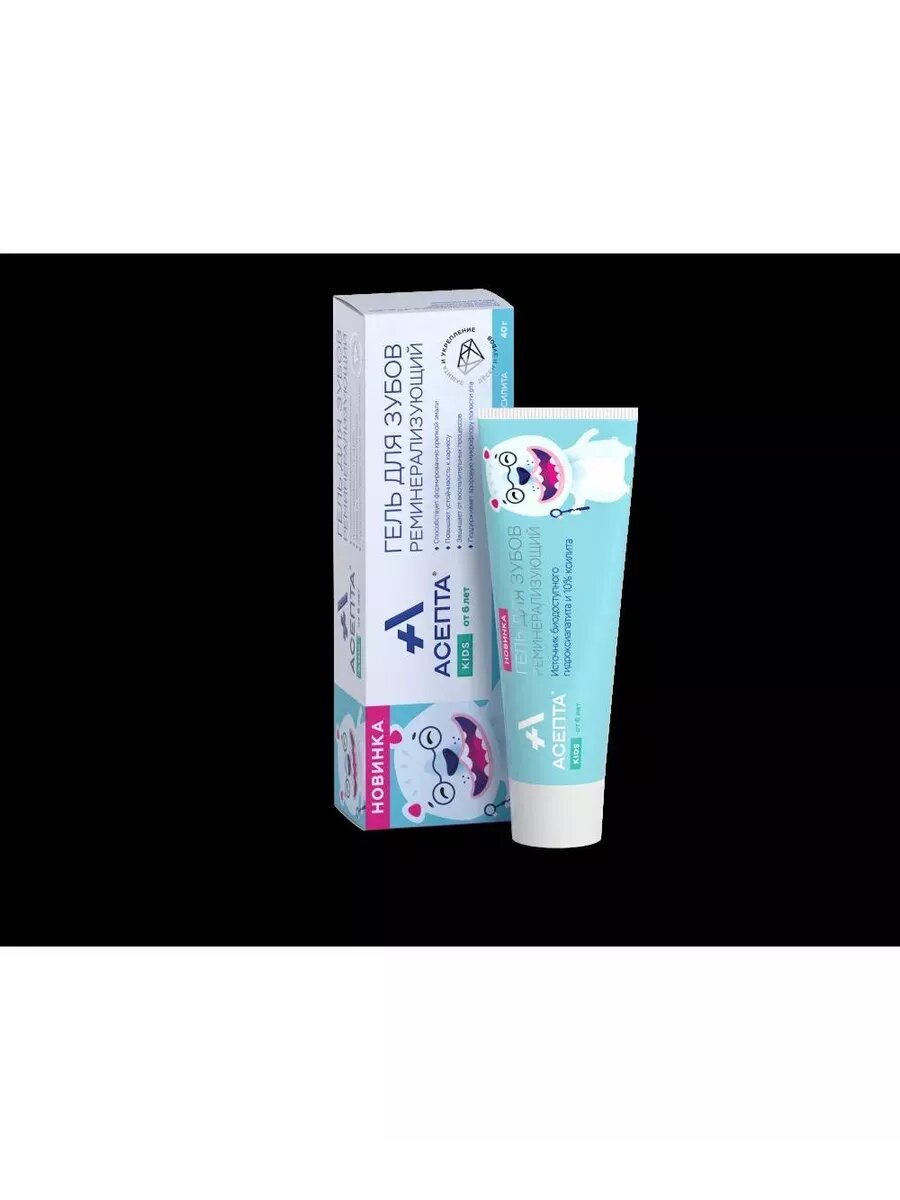 Гель Реминерализующий Для Детей С 6 Лет 40,0