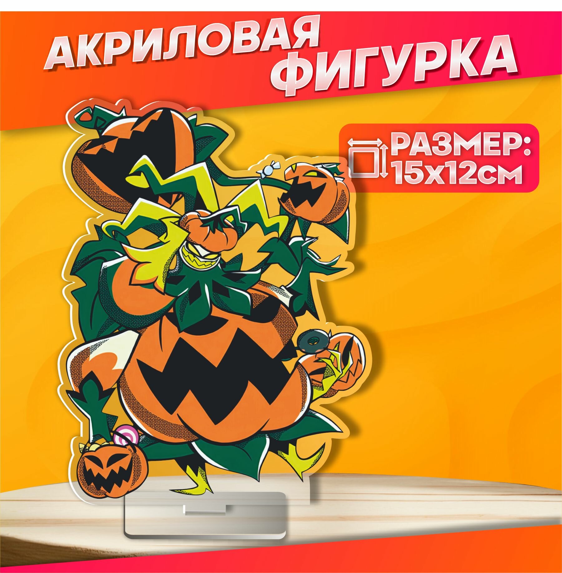 Акриловая фигурка Отель Хазбин Адский босс Маммон Хэллоуин
