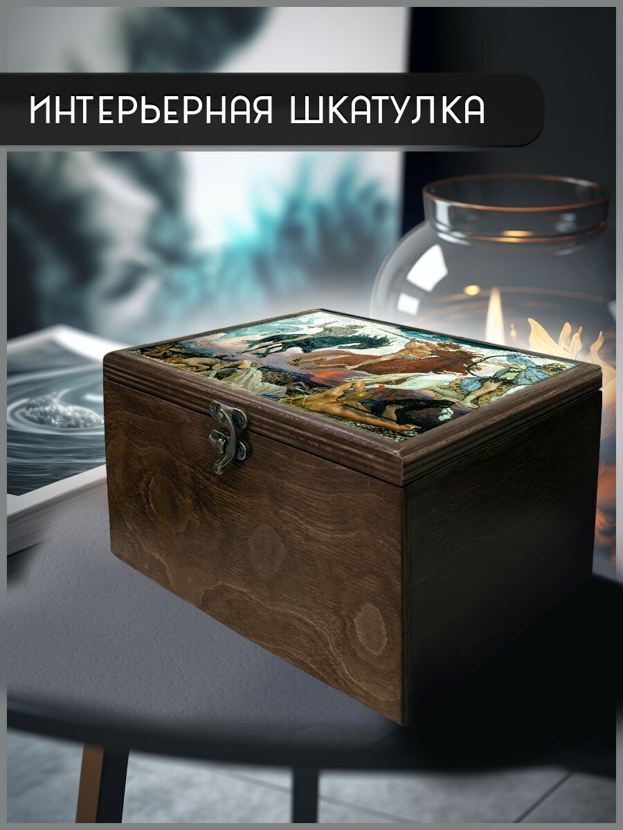 Шкатулка интерьерная для украшений универсальная 22x17x12 см Разное 4 всадника аппокалипсиса (Васнецов, картины, живопись шедевры, Художники, Сказки) - 817