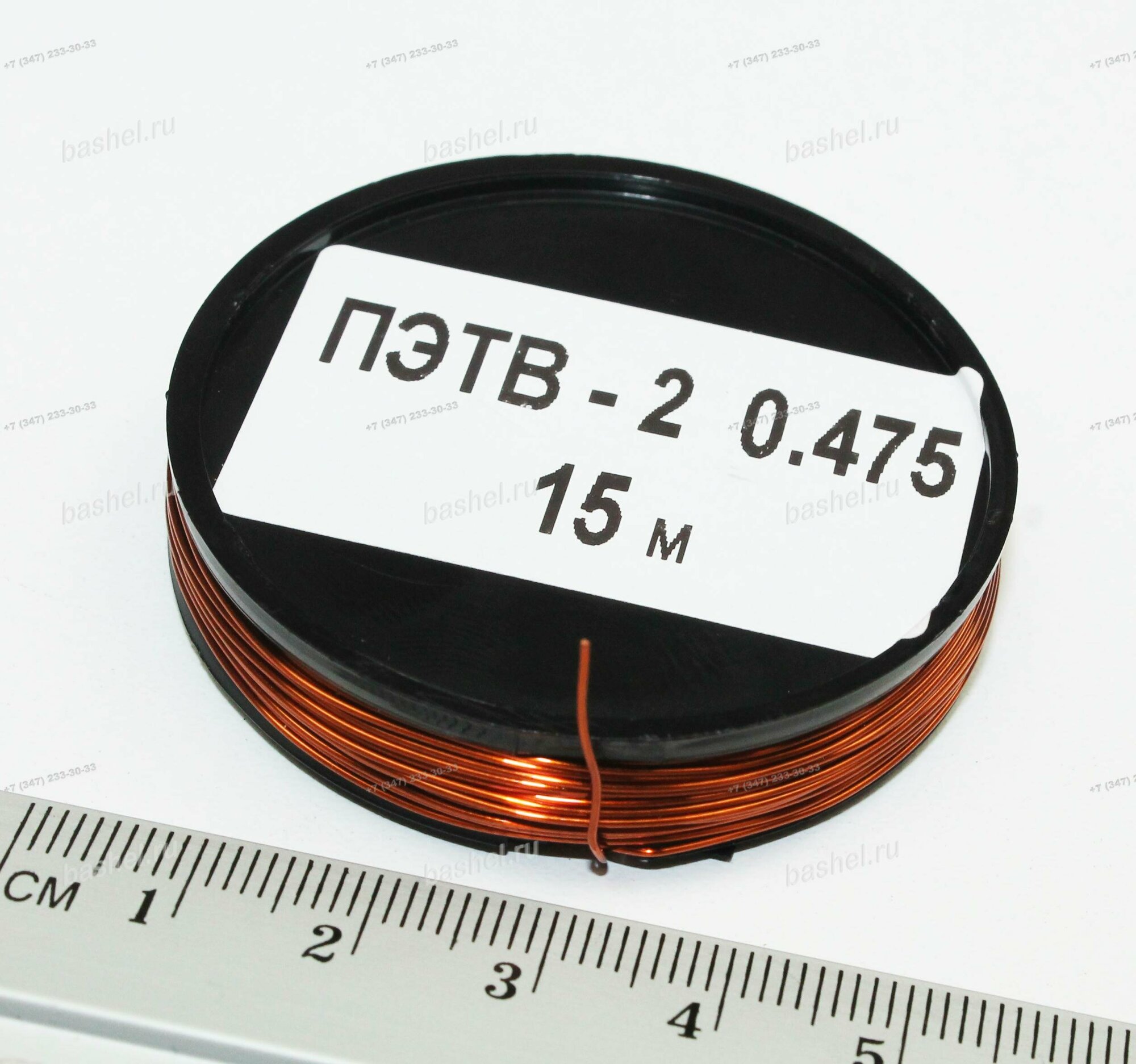 Эмальпровод 0,475 мм (ПЭТВ-2) 26гр. (15 м.)