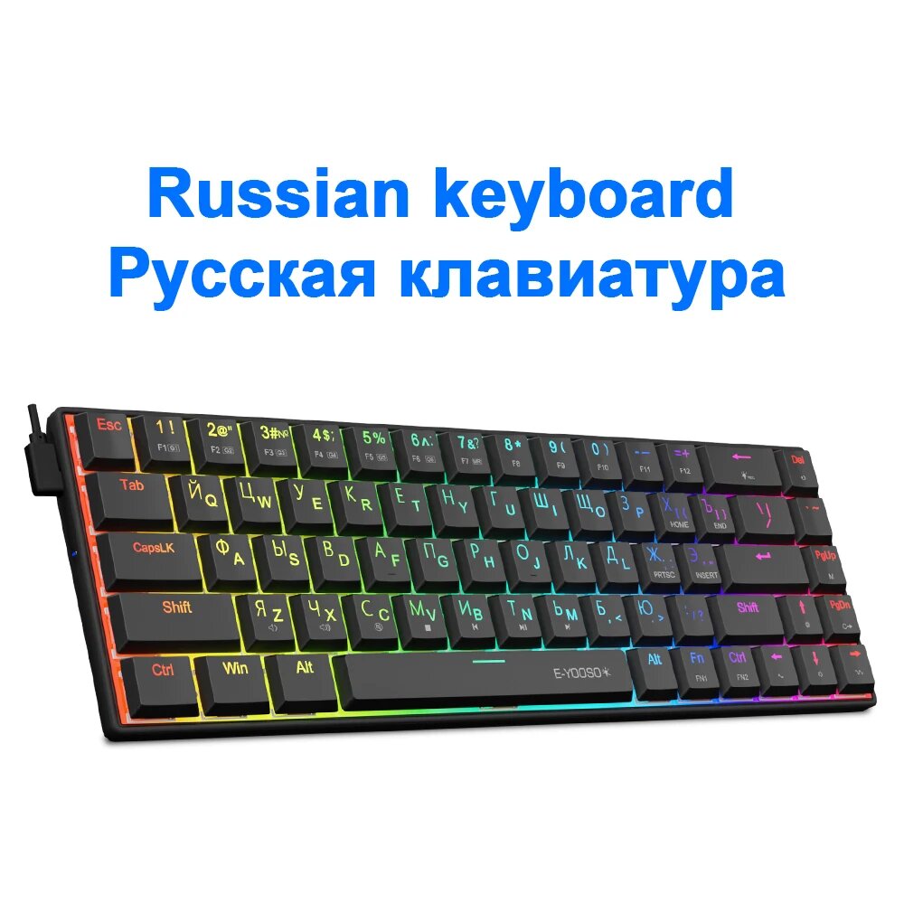 E-YOOSO A68 RGB механическая клавиатура 68 клавиш красный переключатель A68RGB-Black-RU