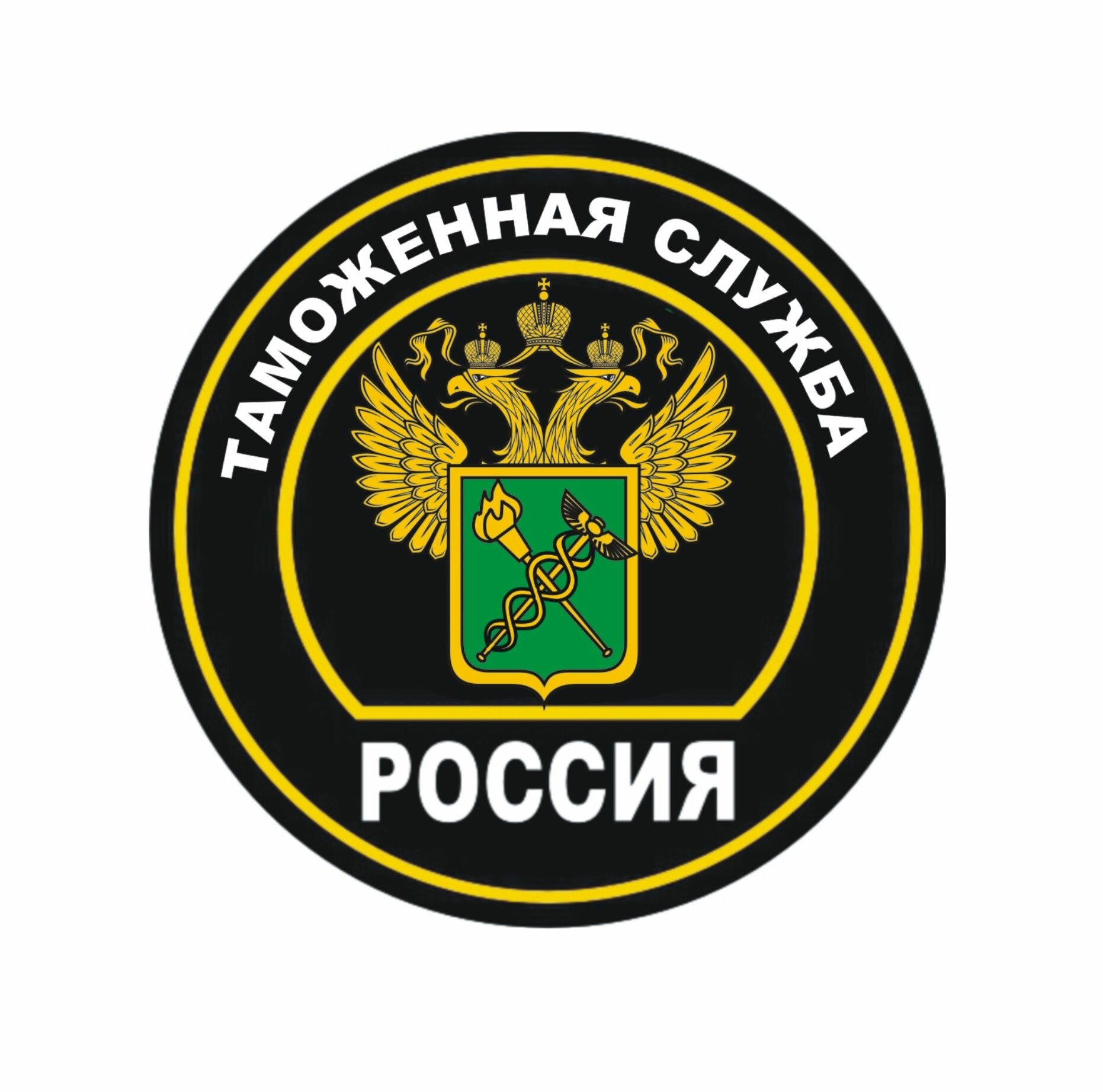 Наклейка "Таможенная служба" 50см, эмблема
