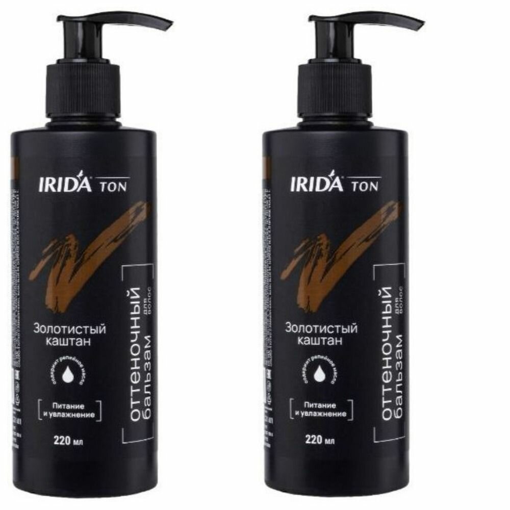 IRIDA Бальзам оттеночный для волос, тон Золотистый каштан, 220мл, 2 уп.