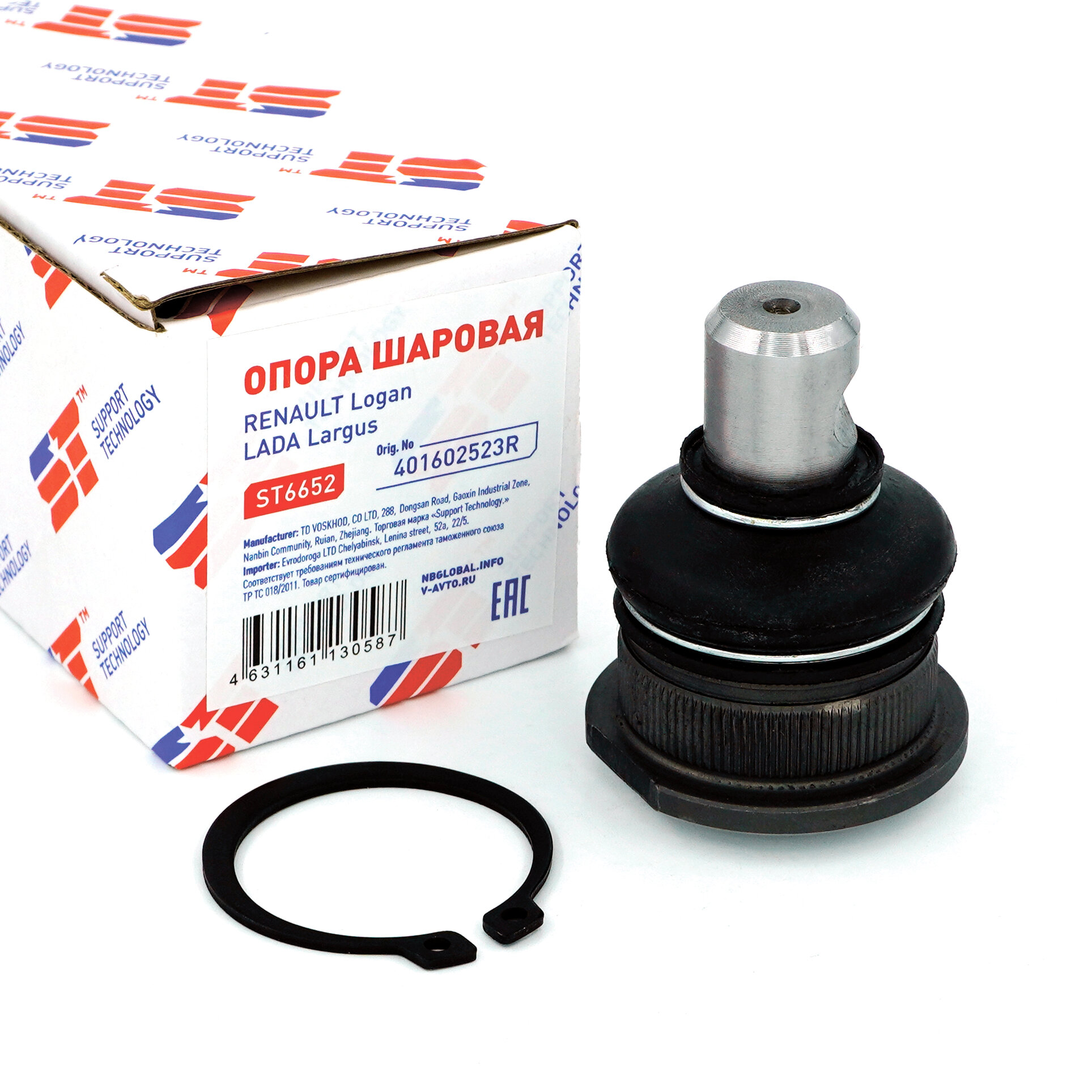 Шаровая опора для Lada Largus 14-, Xray; Renault Logan II 13-; Nissan Almera 13- боковая проточка ST