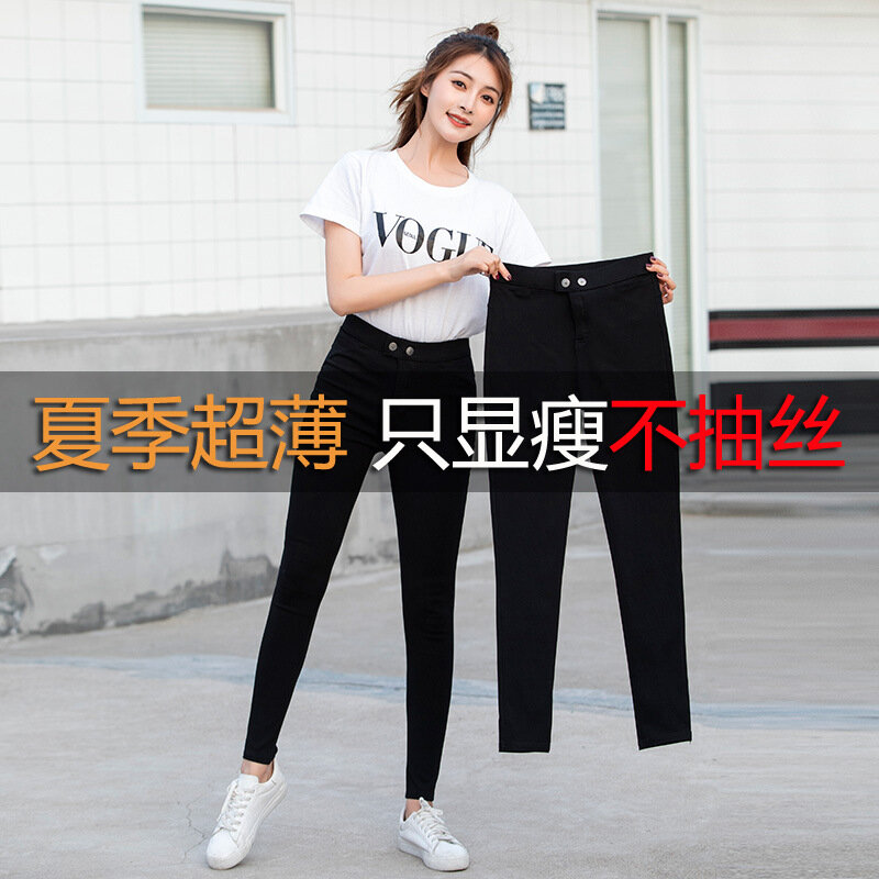 Брюки классические