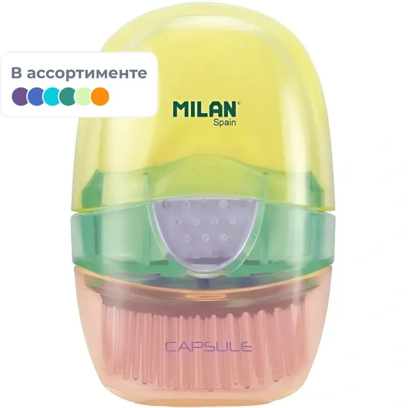 Ластик Milan Capsule New Look из синтетического каучука овальный 80x145x55 мм, 1900410