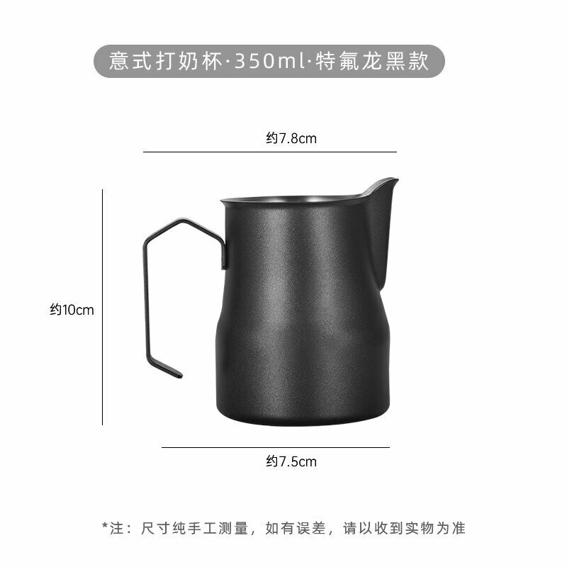 Кувшин для латте-арта в итальянском стиле, 304 нержавеющая сталь, большой объем, стильный инструмент для взбивания молока, кувшин для латте-арта