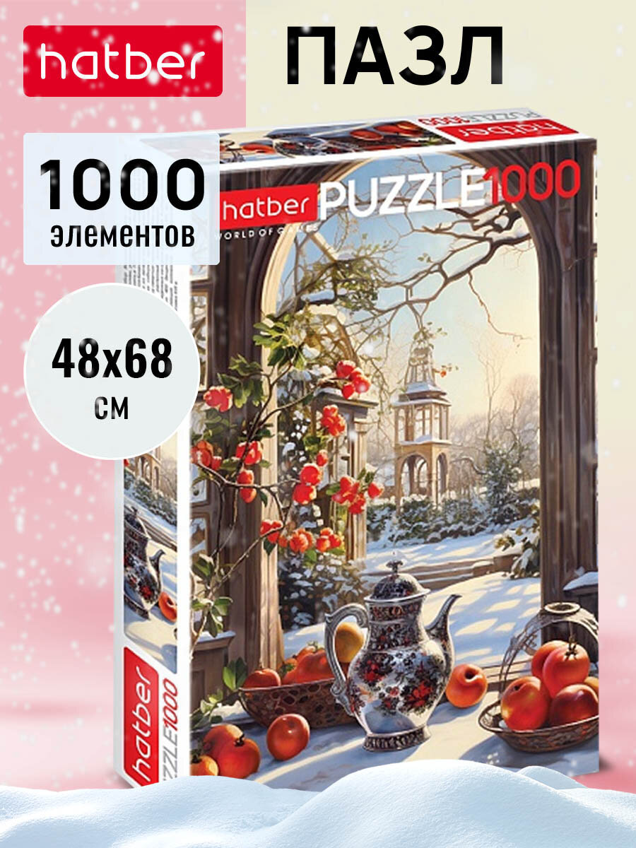 Пазл Hatber "Яблоки на снегу" 1000 элементов, 480х680 мм