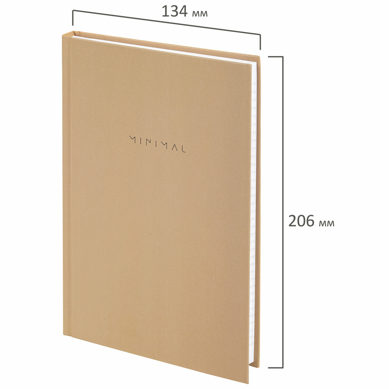 Упаковка 8 шт. Блокнот А5 134х206 мм, 80 л, твёрдый, клетка, BRAUBERG "Minimal", бежевый, 116438