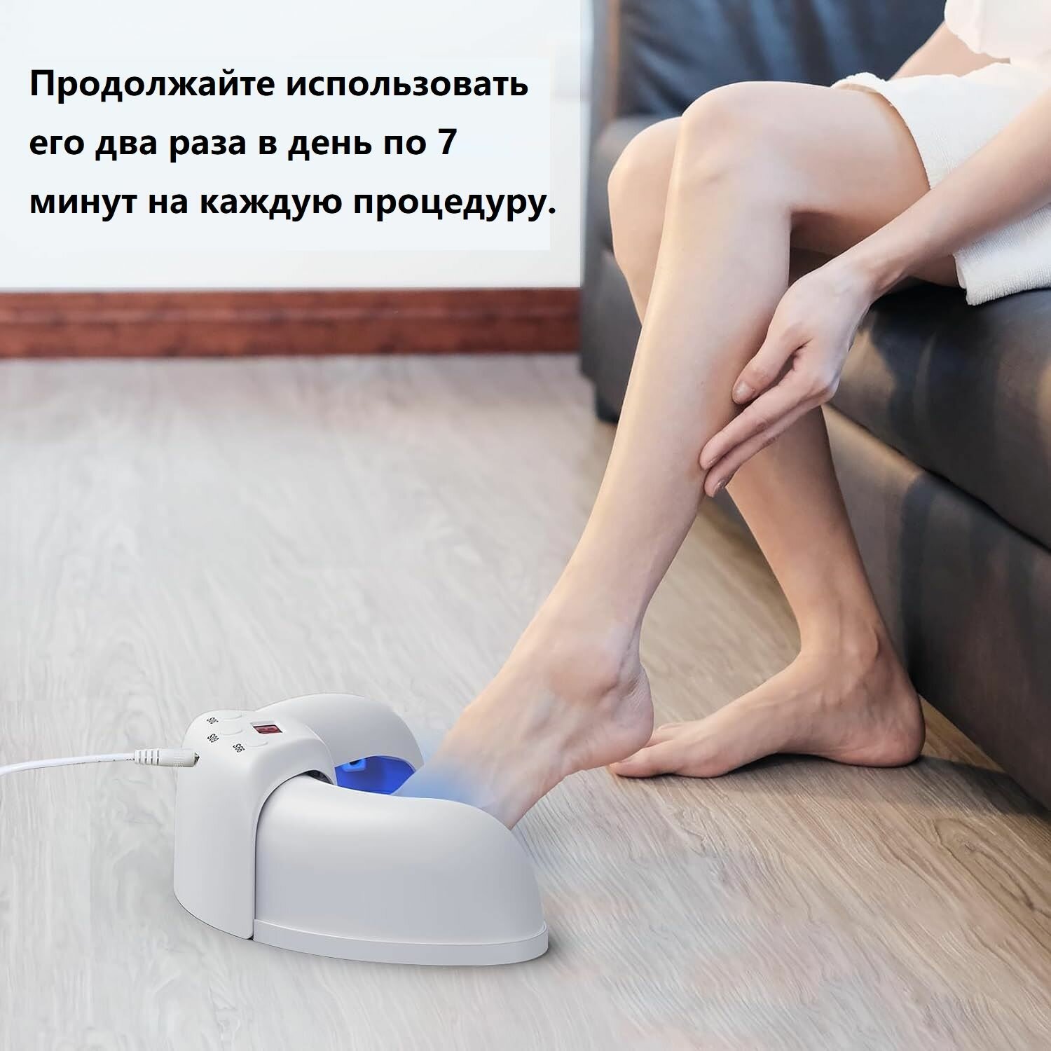 Лампа для маникюра
