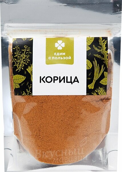 Корица молотая Едим с пользой, 50 гр. (Набор из 4 шт.)