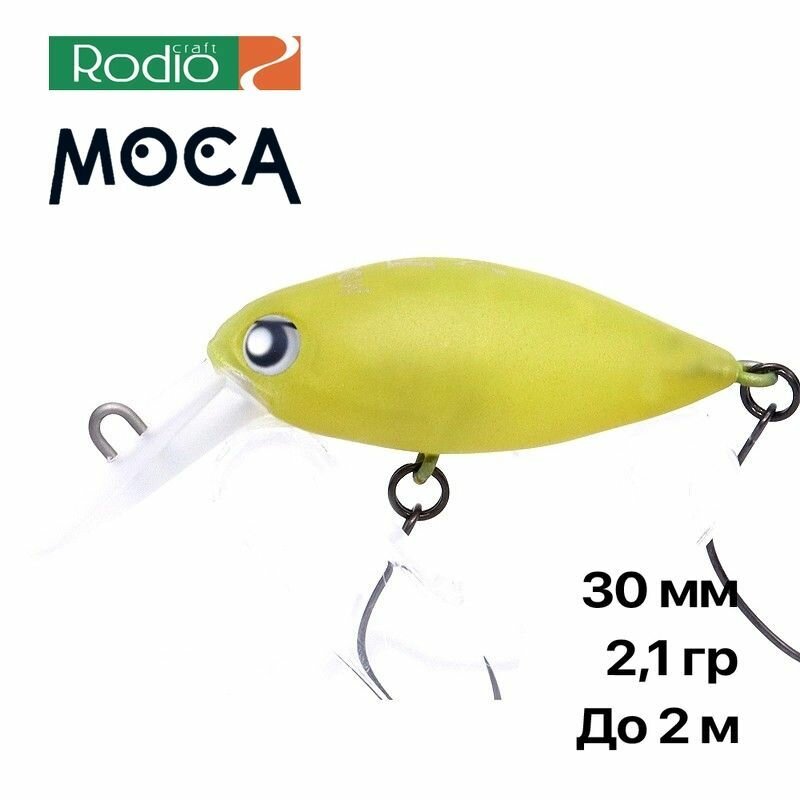 Воблер форелевый Rodio Craft Moca Rattle DR 2 Hook F, 30 мм, 2,1 гр, #31 19