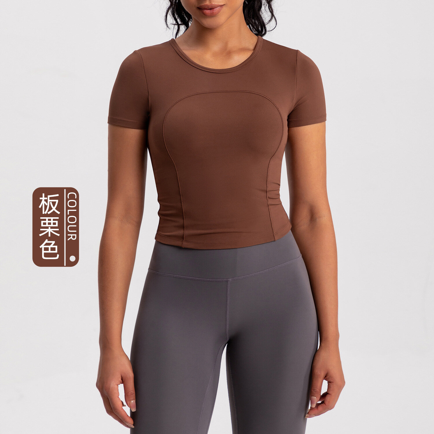 Топ спортивный